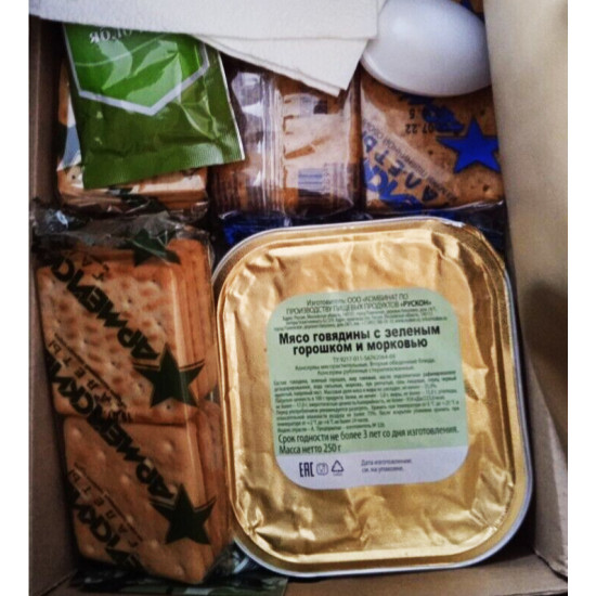 Russian mre pack 24hr